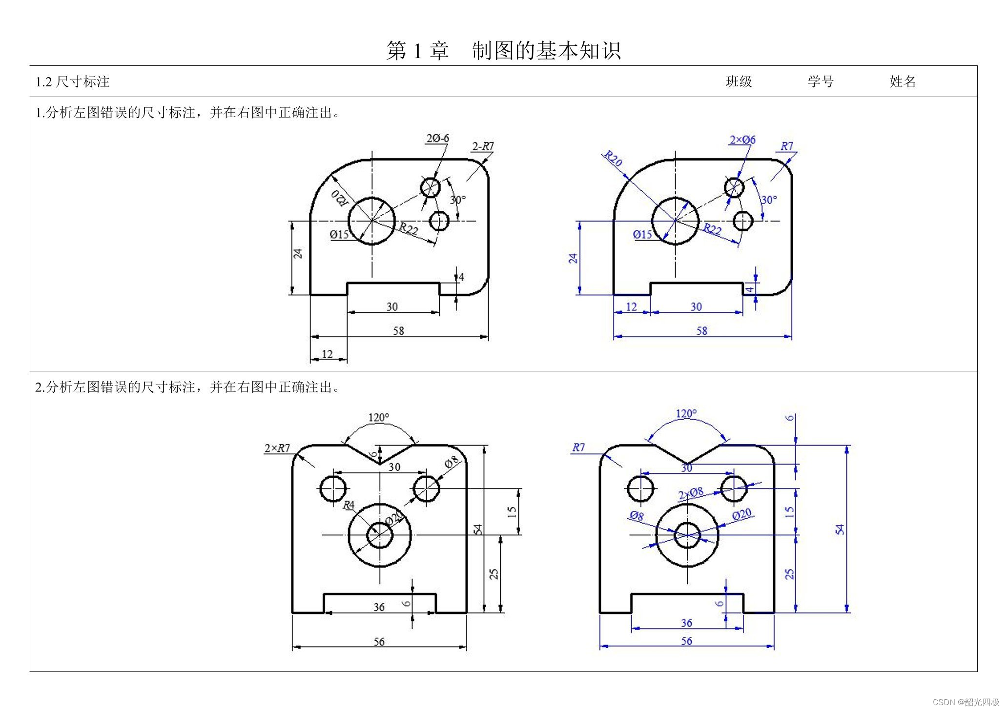 pyhton处理图片-CSDN博客