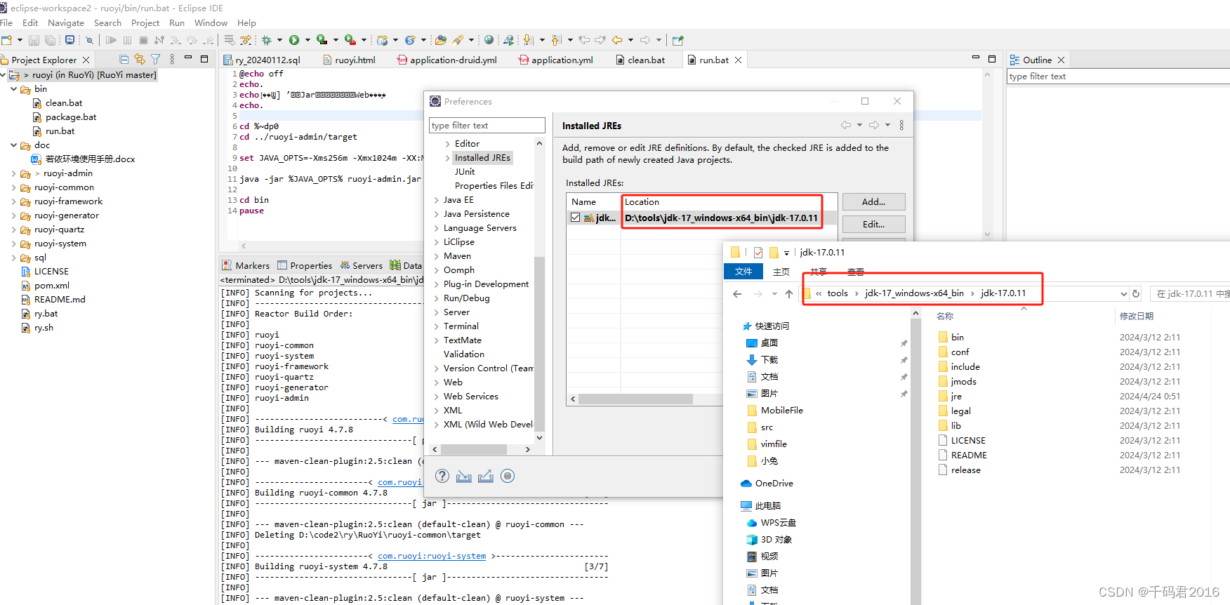 eclipse: ....NoClassDefFoundError: java/util/logging/Logger! !_elispesjavax.servlet ...