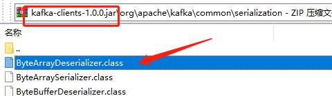 打包运行报错java.lang.NoClassDefFoundError: org/apache/kafka/common/serialization ...