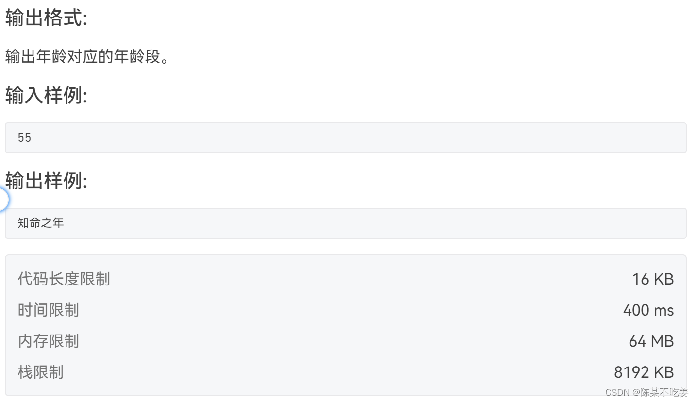 郑州轻工业大学-程序设计技术（Java）-PTA实验1（7-2）_郑州轻工业大学pta答案java-CSDN博客