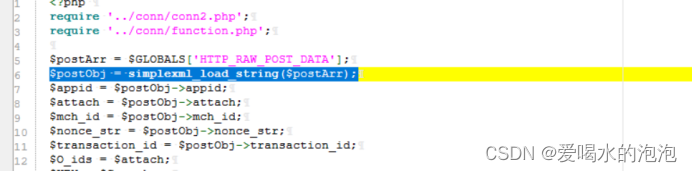 xxe漏洞之scms靶场漏洞_scms漏洞-CSDN博客