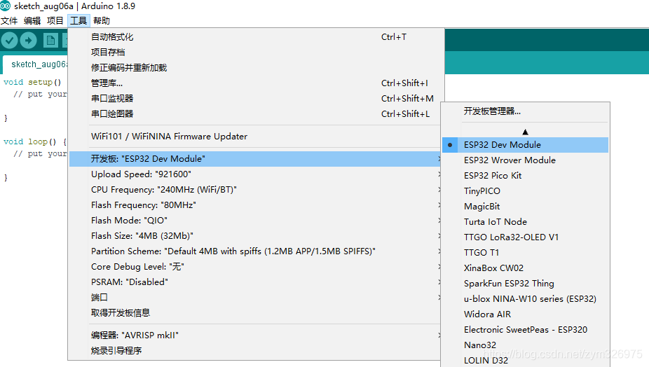 ESP32学习笔记之Arduino开发环境搭建_如何使用git gui克隆arduino-CSDN博客