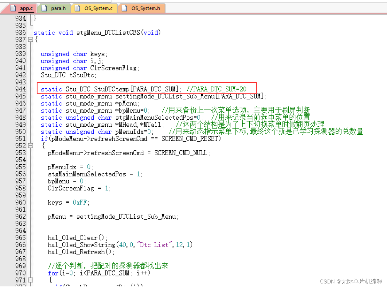 为什么单片机上的程序不建议使用malloc?_单片机 malloc-CSDN博客