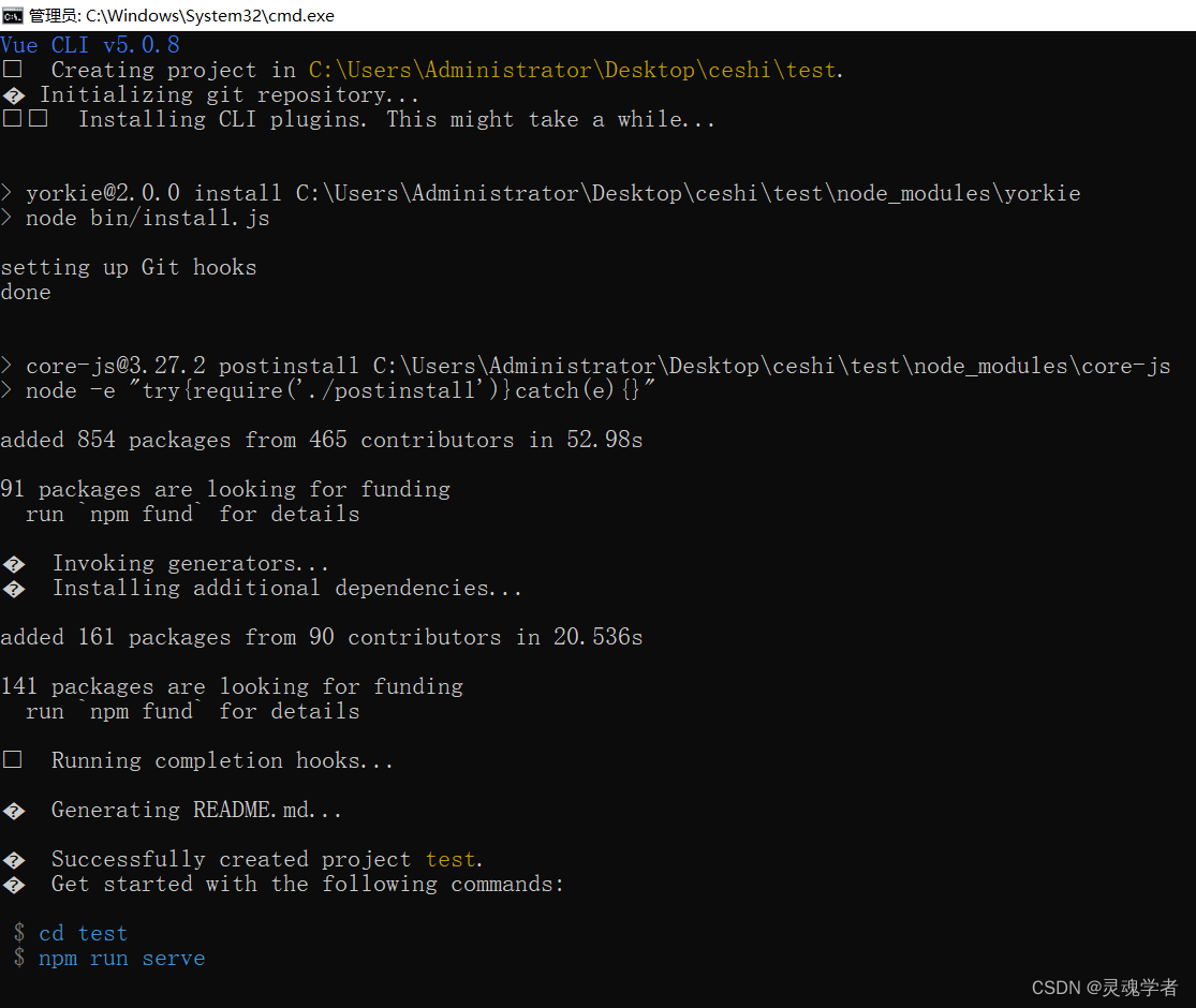 Vue Cli 脚手架 搭建 Vue项目vue脚手架创建vue项目 Csdn博客 
