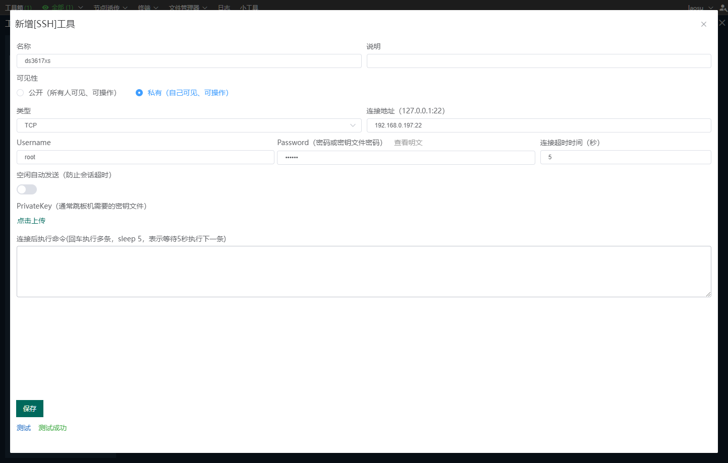 全能集成开发平台Team·IDE_team ide-CSDN博客