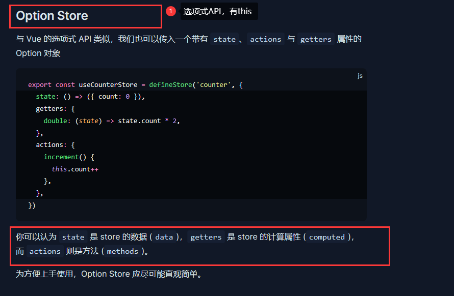 Vue3vitepiniavue Router搭建环境vite Vue3 Vue Router Pinia 搭建项目 Csdn博客
