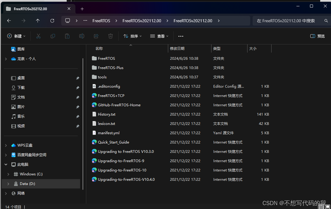 STM32F1+HAL库+FreeTOTS学习2——STM32移植FreeRTOS_stm32 hal freertos-CSDN博客