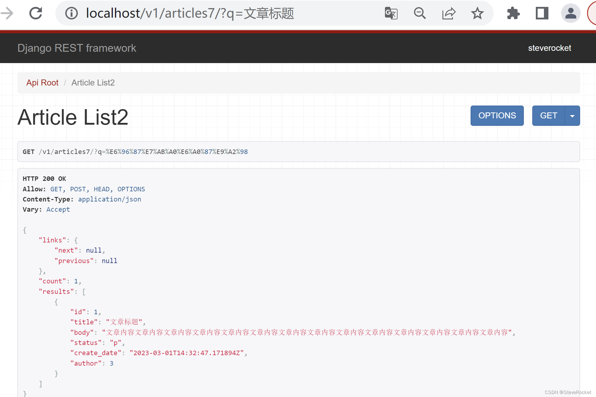 9、drf实战总结：过滤filter与排序，以及第三方库django Filter的使用（附源码）drf 过滤 Csdn博客