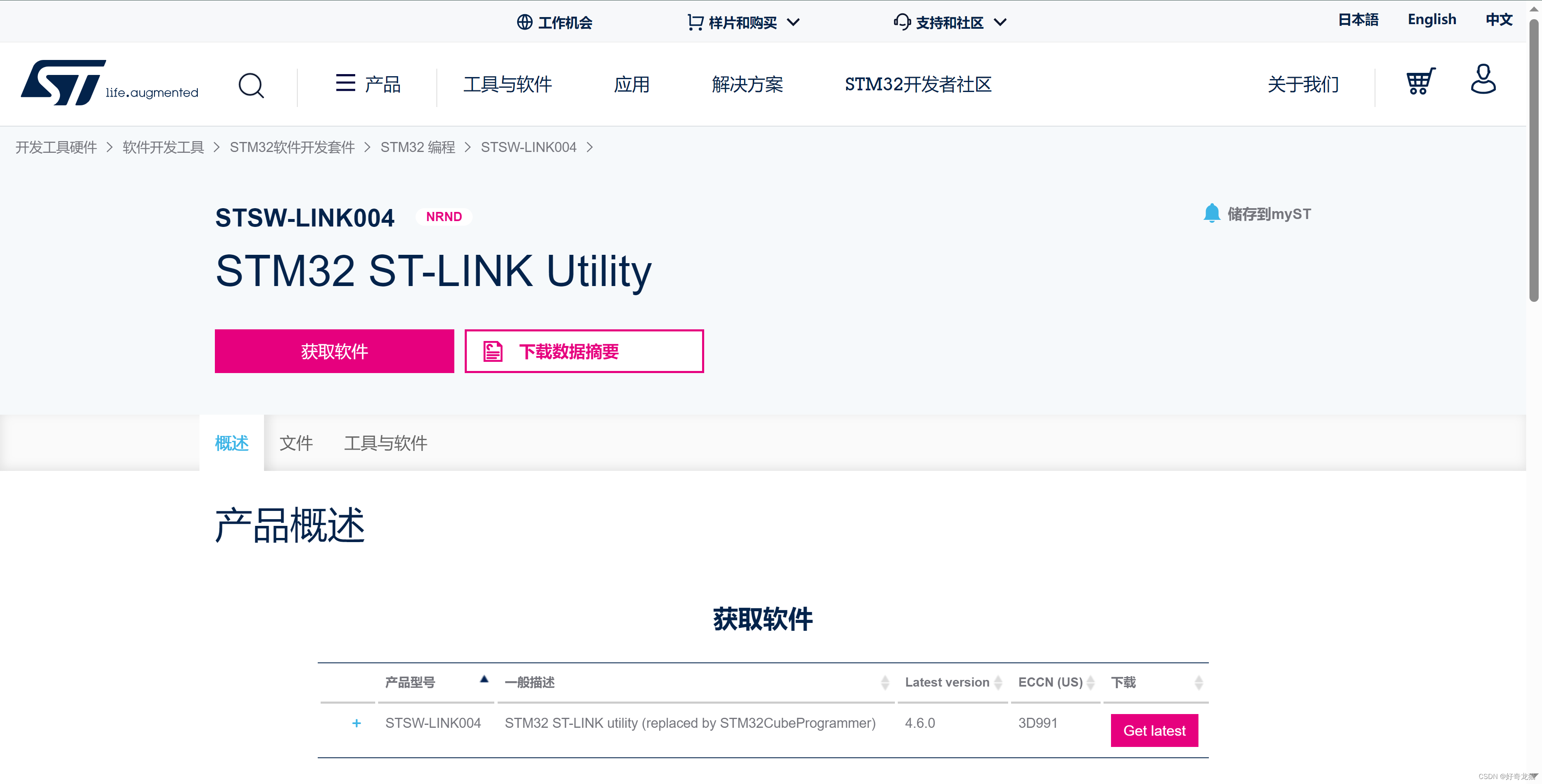 【QT调用ST-link-使用QT编写程序-调用ST-LINK_CLI.exe-烧写STM32F4xxx-基础样例】_qt stlink-CSDN博客