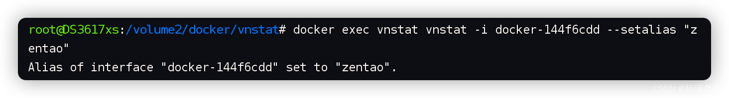 网络流量监视器vnStat-CSDN博客