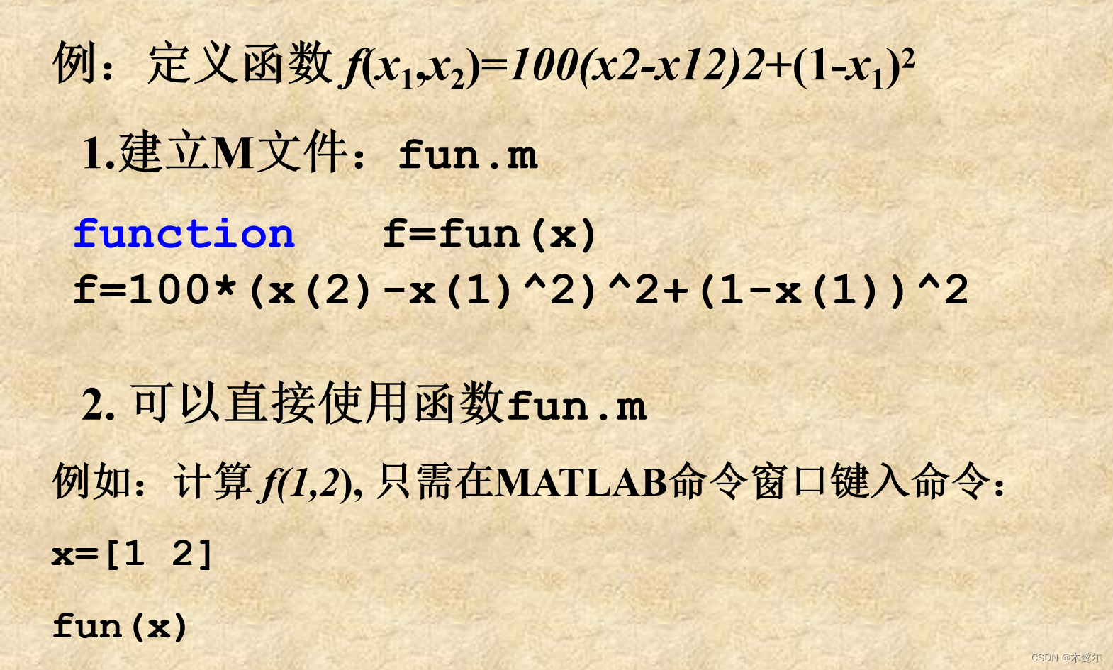 02 数学软件与建模---MATLAB入门_matable-CSDN博客