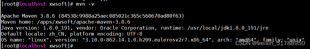 centos7部署maven仓库_centos 搭建私有maven仓库-CSDN博客