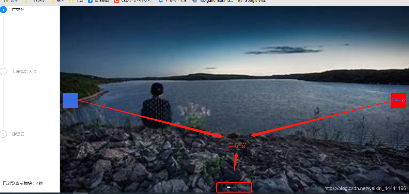 react 函数组件自定义swiper的navigation ，pagination_swiper navigation-CSDN博客