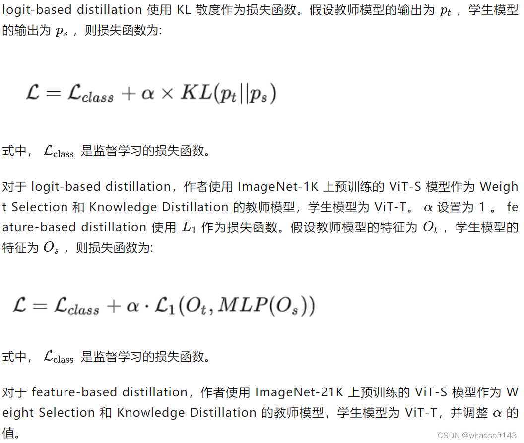 Weight Selection_selection weight-CSDN博客