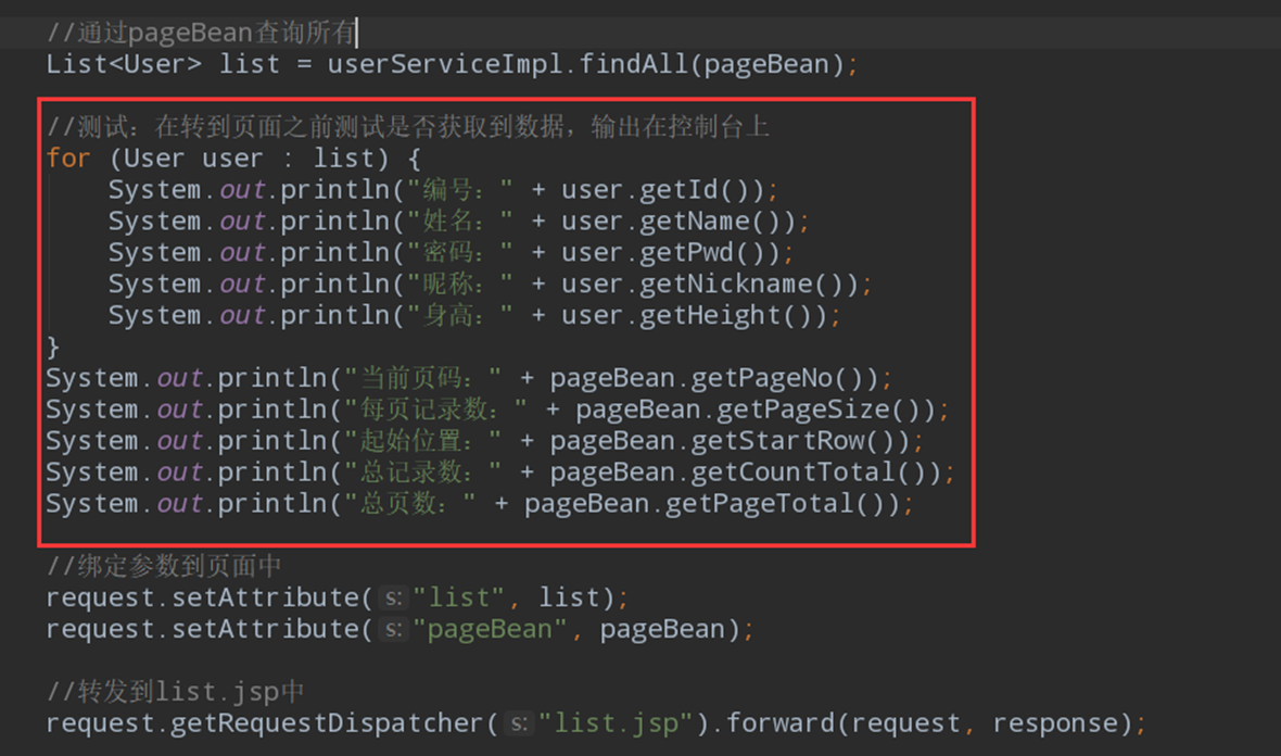 day34-servlet 分页_servlet分页-CSDN博客