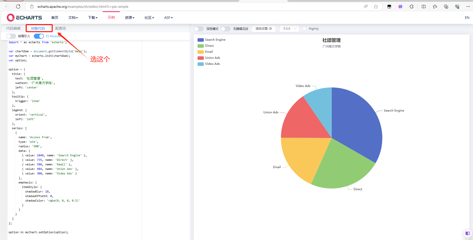 SpringBoot实现Echarts图表_springboot echarts-CSDN博客