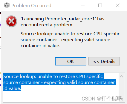 CCS遇到的问题汇总，免得之后遇到还要找-CSDN博客