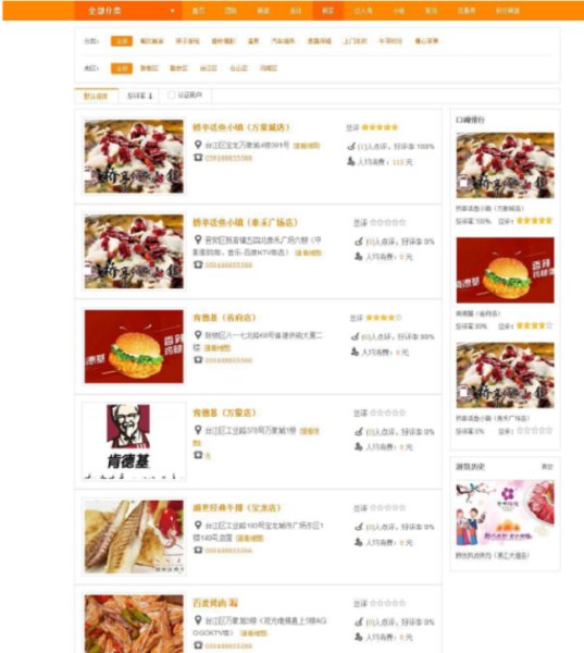 购物商城二次开发完整版源码 支持PC端+WAP端_pc端商城二次开发-CSDN博客