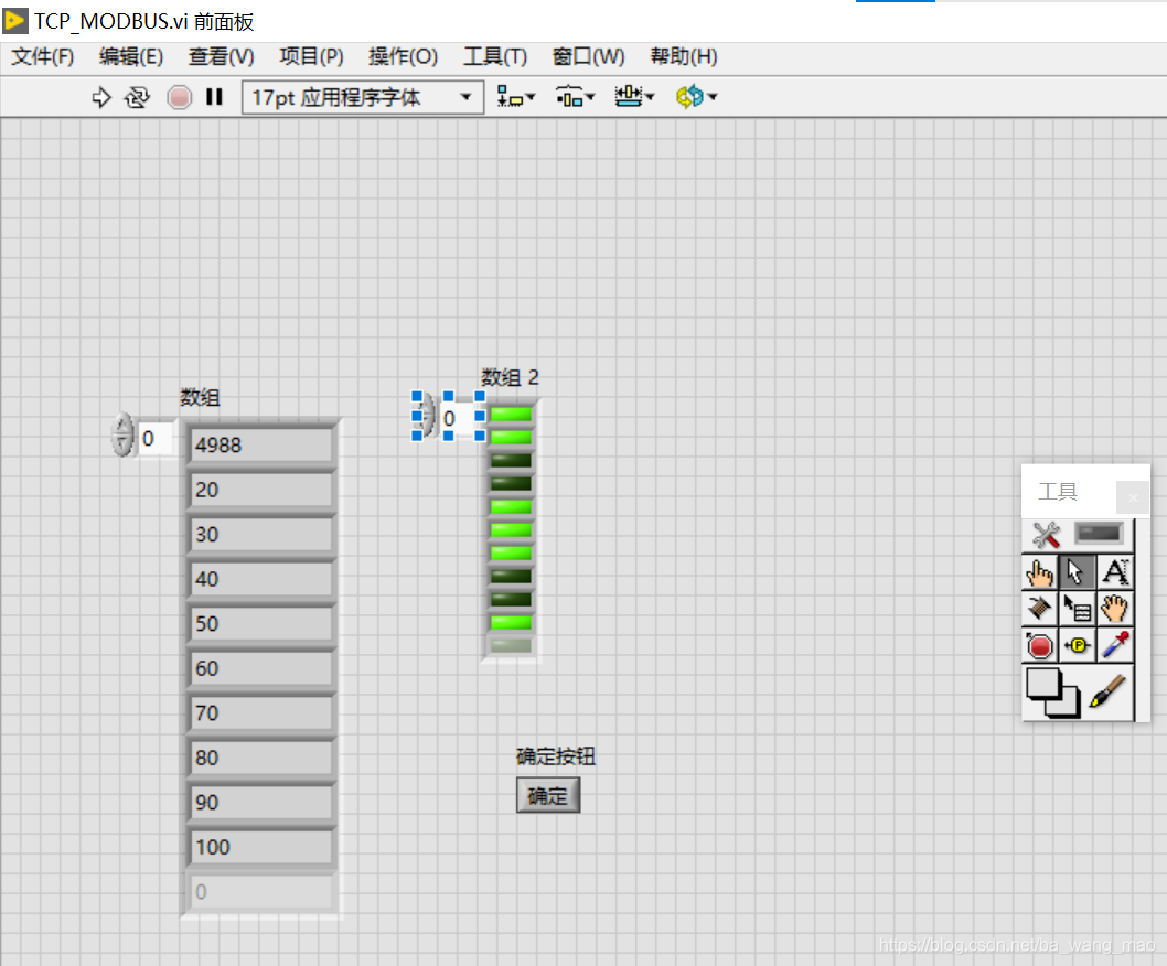 Labview 2020 实现最简单的modbus Tcp客户端程序(三)labview Modbus Tcp Csdn博客 3904