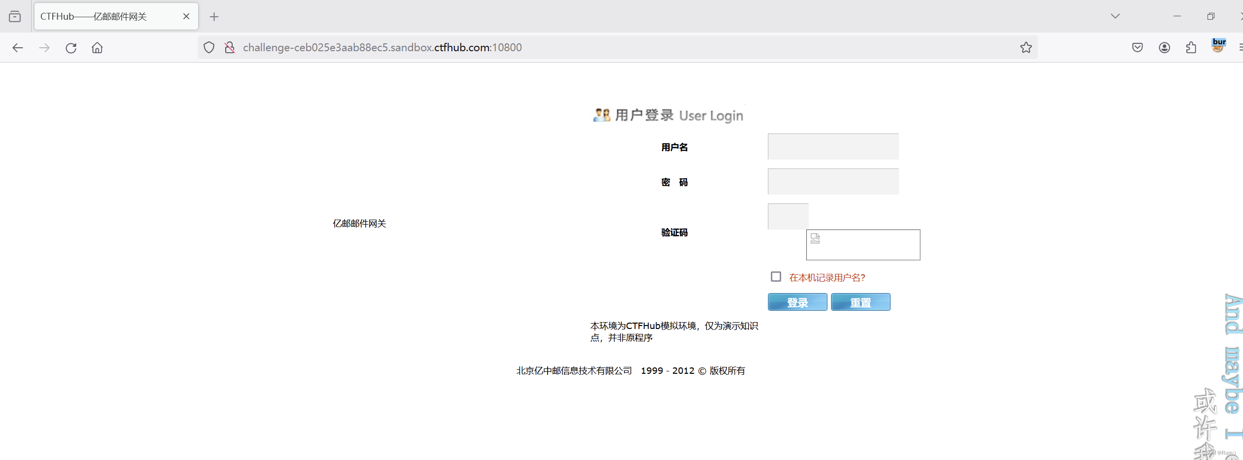 Ctfhubweb前置技能 密码口令 默认口令ctfhub默认口令题解 Csdn博客