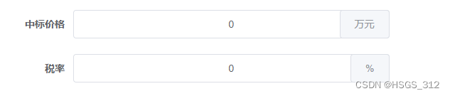 el-input-number支持append prepend_el-input-number append-CSDN博客