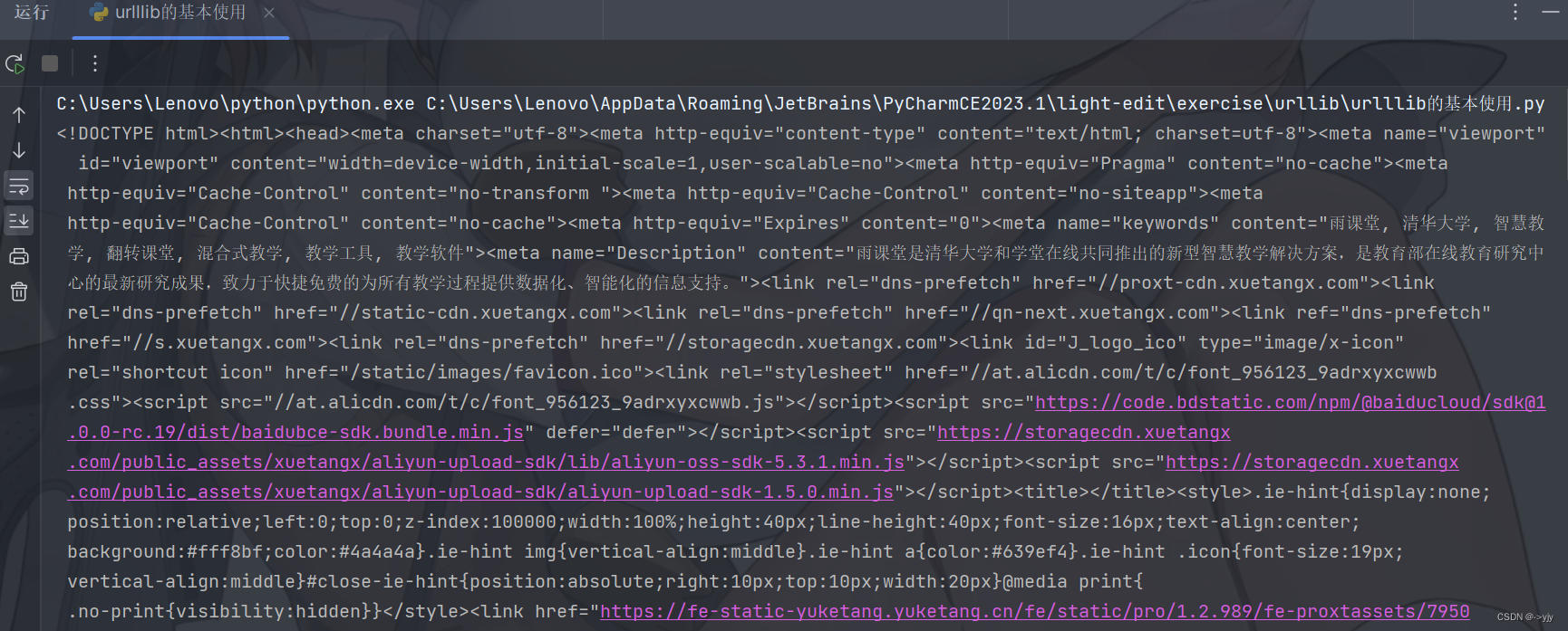 Urllib库的使用_urllib.parse.quote-CSDN博客