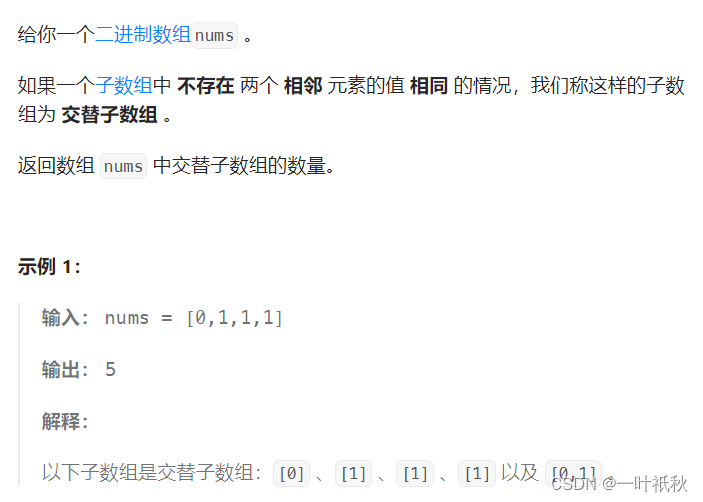 Leetcode - 周赛391-CSDN博客