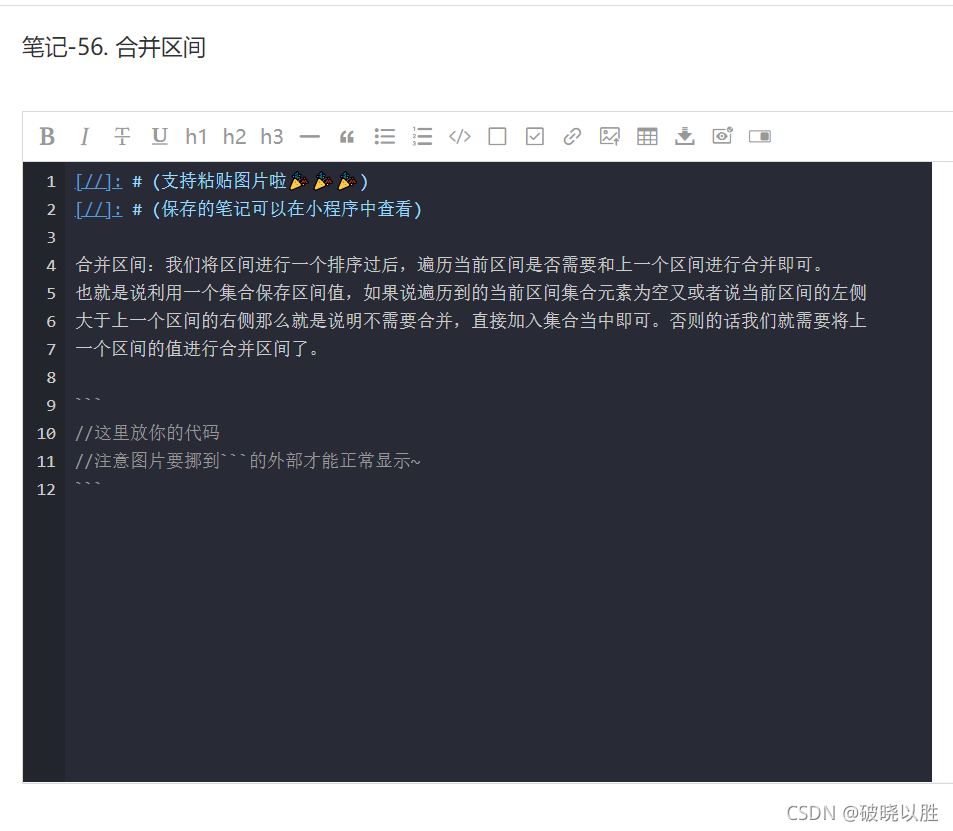 CodeTop每日系列三题------------------2021.11.20_前端codetop题库没答案吗?-CSDN博客