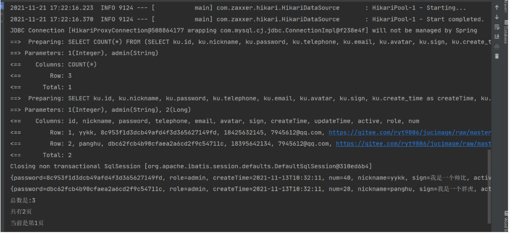 MP + QueryWrapper + 自定义SQL完成连表查询_querywrapper自定义sql语句-CSDN博客