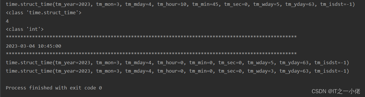 python 时间time()及日期datetime()函数-CSDN博客