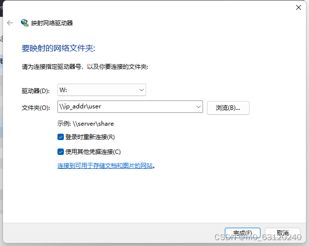 Ubuntu 配置Samba_ubuntu samba配置-CSDN博客