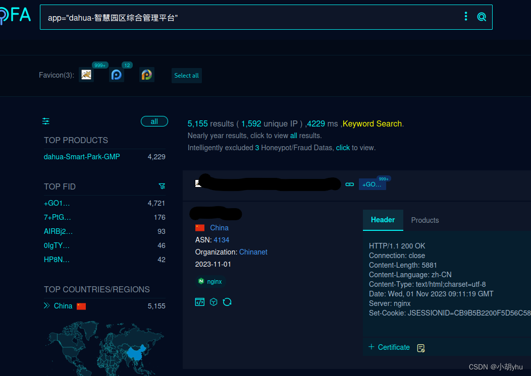 大华智慧园区综合管理平台文件上传漏洞(CVE-2023-3836)_大华智能物联 漏洞-CSDN博客