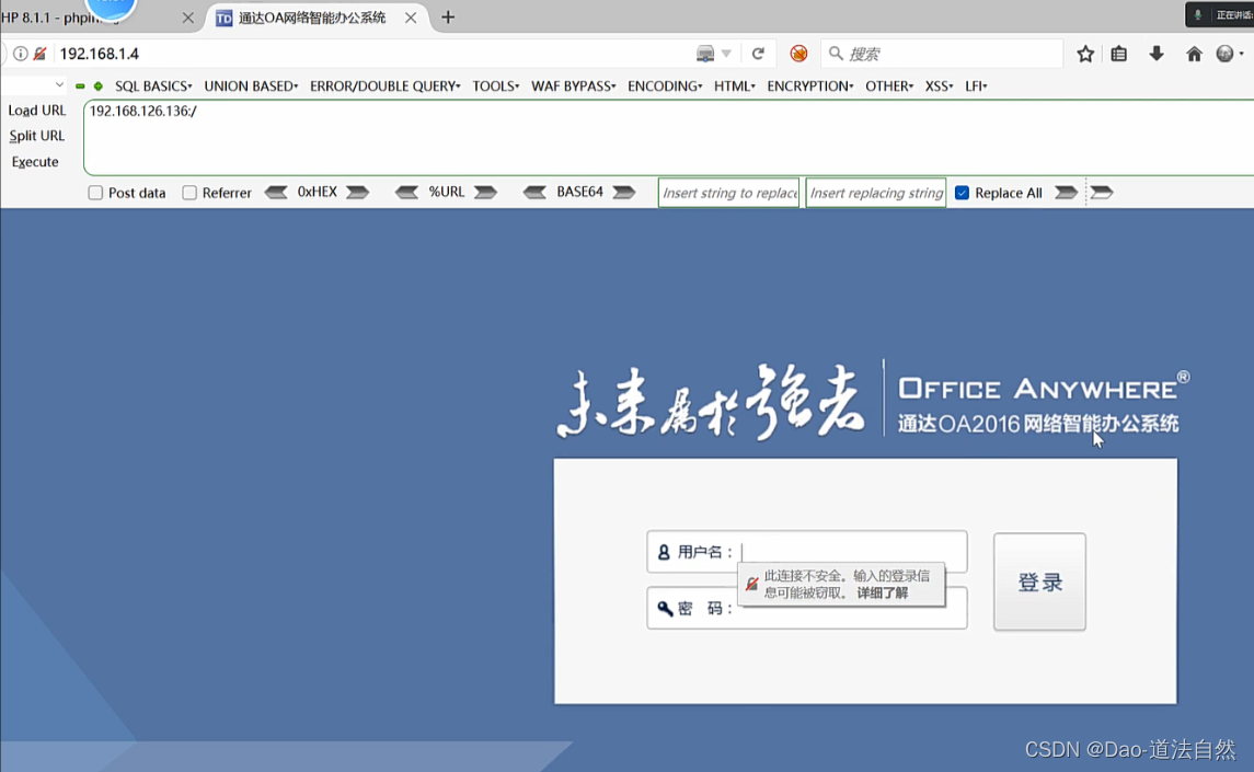 Day48：web攻防 Php应用and文件上传and中间件cve解析and第三方编辑器and已知cms漏洞web攻防 Php应用文件上传 Csdn博客