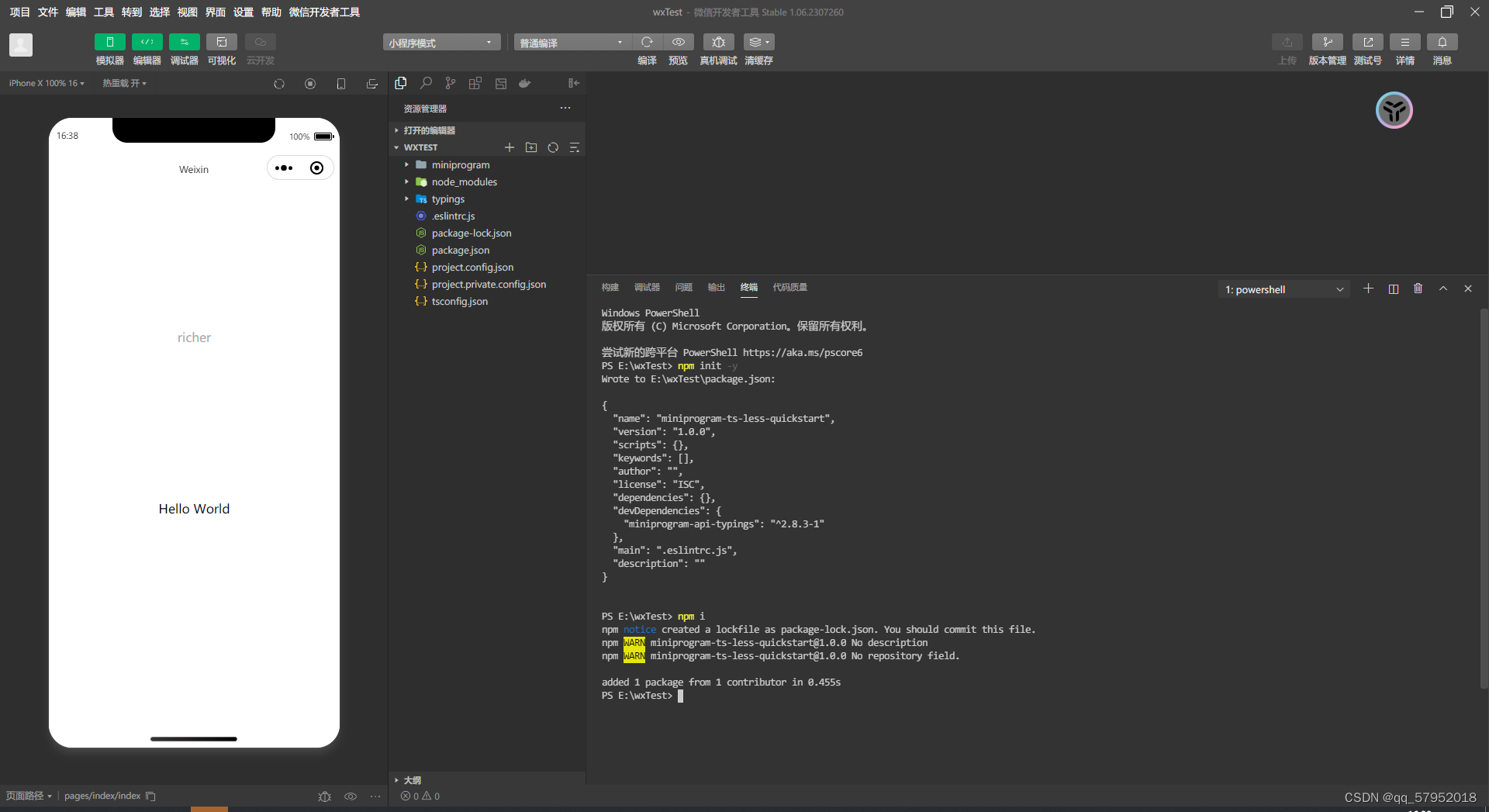 微信小程序ts-scss版本引入vant和npm第三方注意事项_微信小程序ts项目引入-CSDN博客