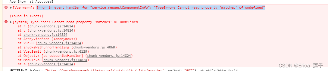 Error in event handler for “service.requestComponentInfo“: “TypeError: Cannot read property ...