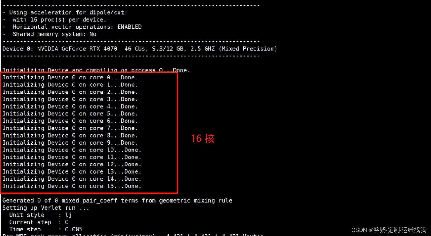【接单外包笔记】centos7.9安装GPU并行LAMMPS2023_下载gpu加速版lammps-CSDN博客