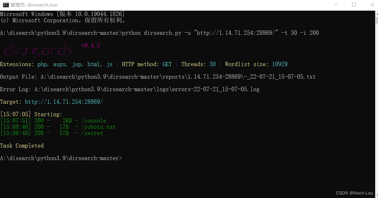 Python SSTI漏洞详解与CTF实战-CSDN博客