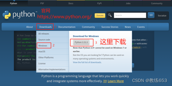 安装python和vscode,批量安装第三方库 Python Calamine Csdn博客