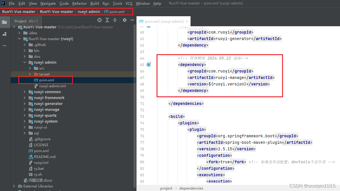 若依[RuoYi-Vue]使用（三）- 新建模块_若依新建模块-CSDN博客