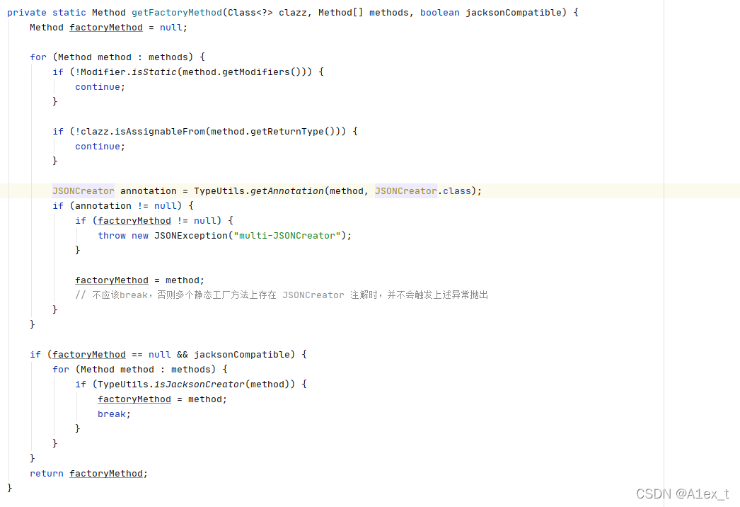 fastJSON源码分析_10_fastJSON中的注解(下)_jsonpojobuilder-CSDN博客
