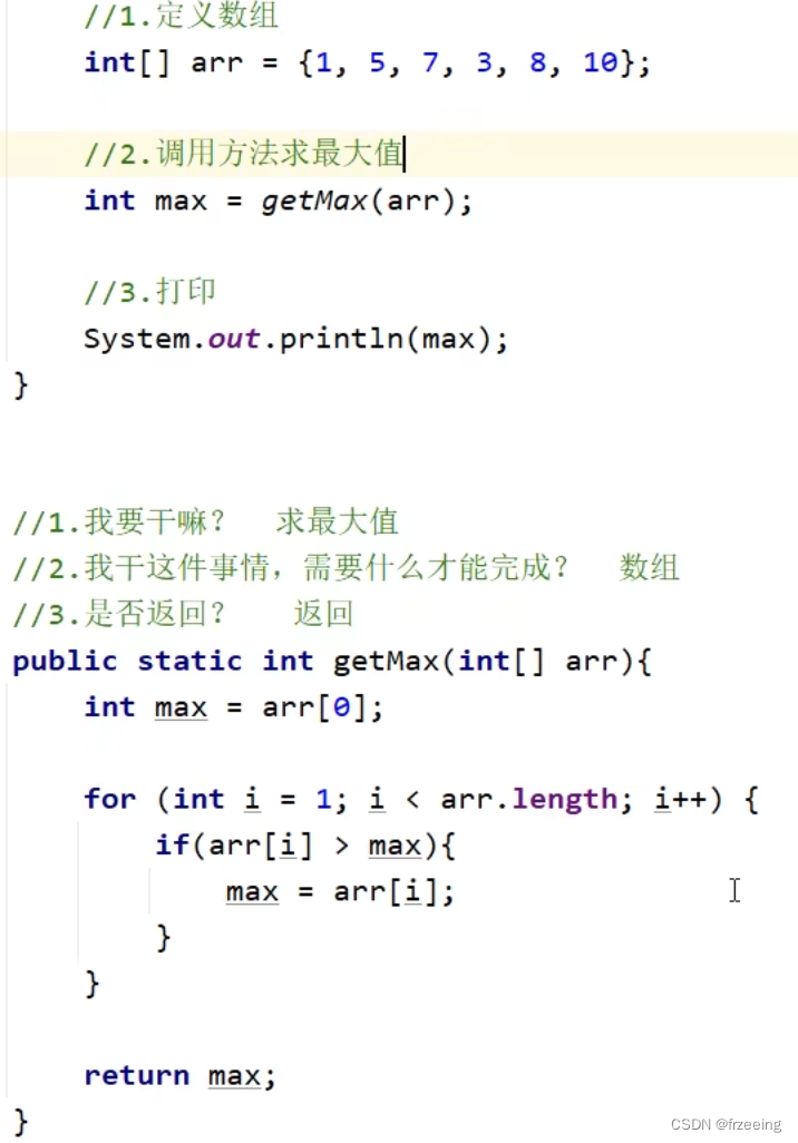 方法P63~73-CSDN博客