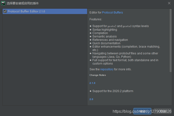 python学习笔记（5）——protobuf 使用_protoc python用法-CSDN博客