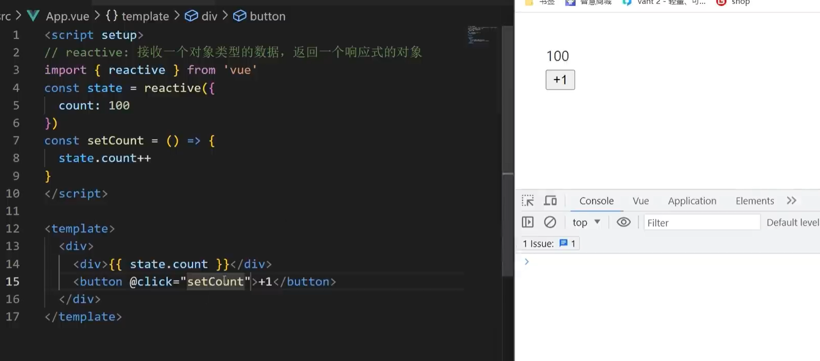 前端学习笔记202309学习笔记第九十六天-vue3-reactive和ref函数1-CSDN博客