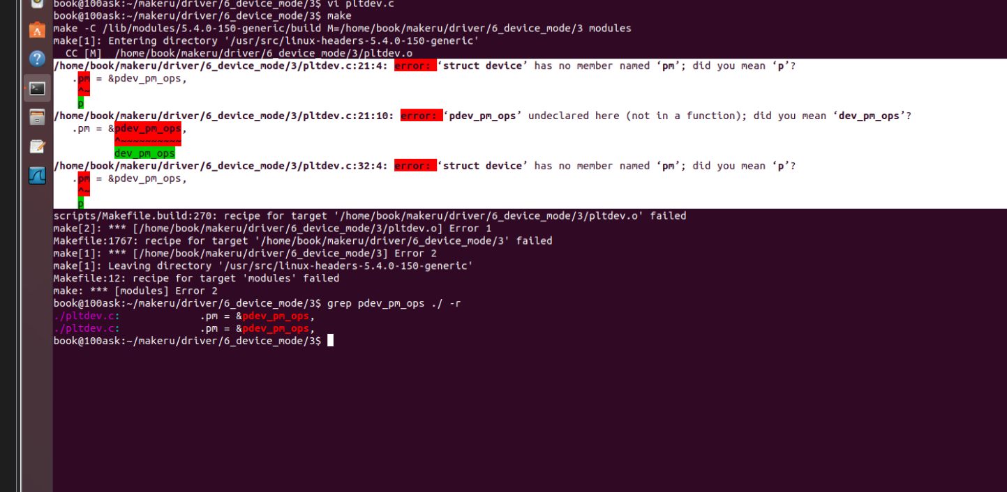 Linux——平台设备及其驱动_平台设备驱动-CSDN博客