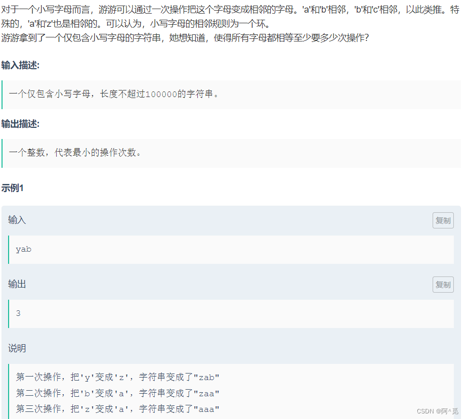 C++笔试强训day40_c++体育测试-CSDN博客