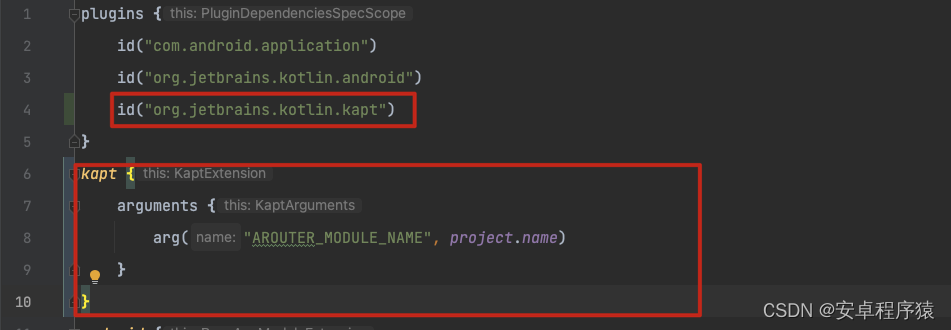 ARouter之kotlin build.gradle.kts_build.gradle.kts kapt-CSDN博客