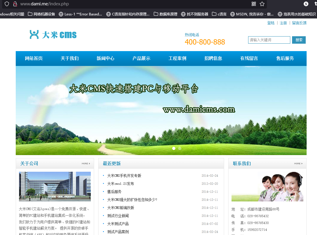 逻辑漏洞（业务逻辑）dami CMS_大米cms支付逻辑漏洞-CSDN博客