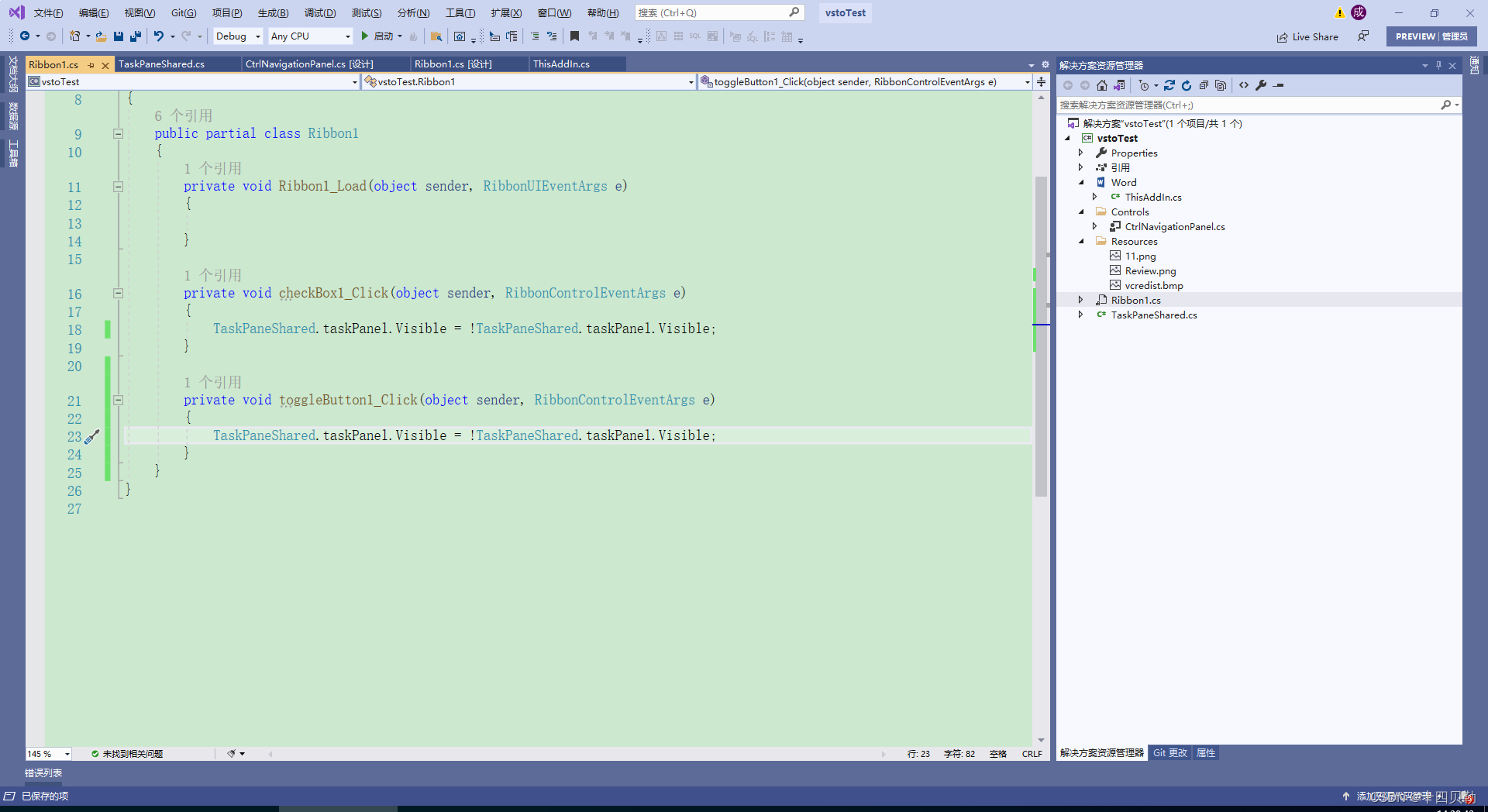 使用C#开发Word VSTO外接程序示例_c# vsto word 添加控件-CSDN博客