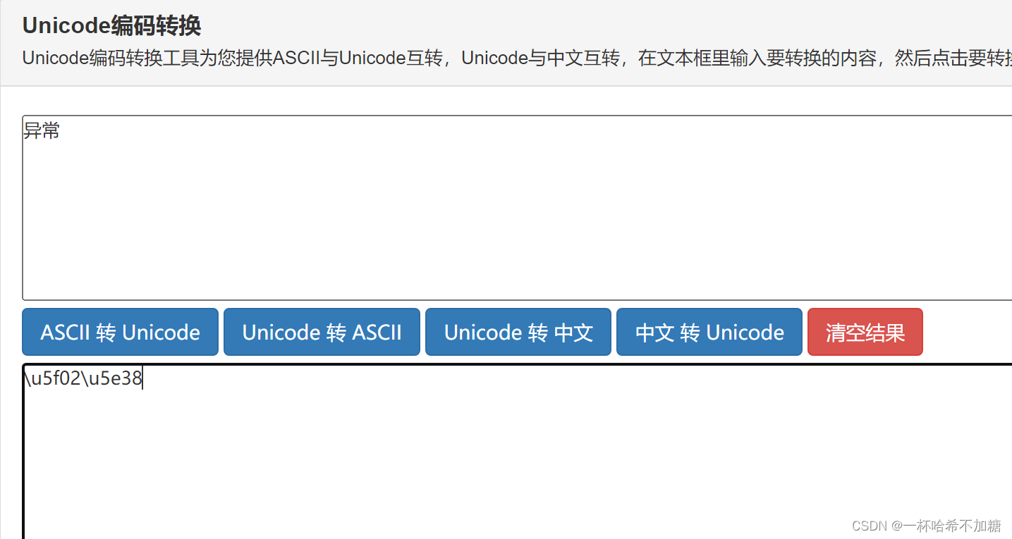 No message found under code ‘xxx‘ for locale ‘zh_CN‘.错误的原因分析_no message found under code ...