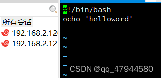 用户管理与shell脚本编辑权限_windows修改文件权限的脚本-CSDN博客